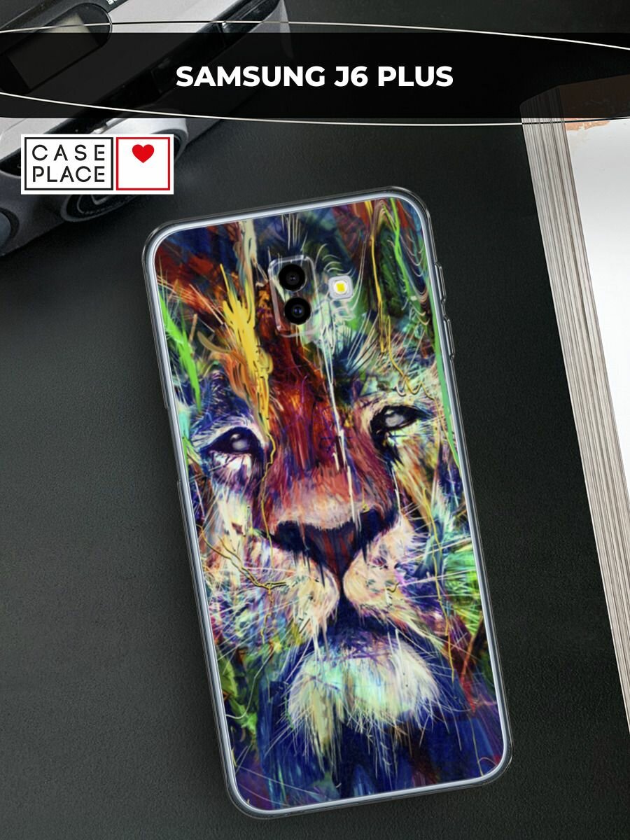 Чехол на Samsung Galaxy J6 + / Самсунг Галакси J6 Плюс 2018 с принтом "Лев арт 6"