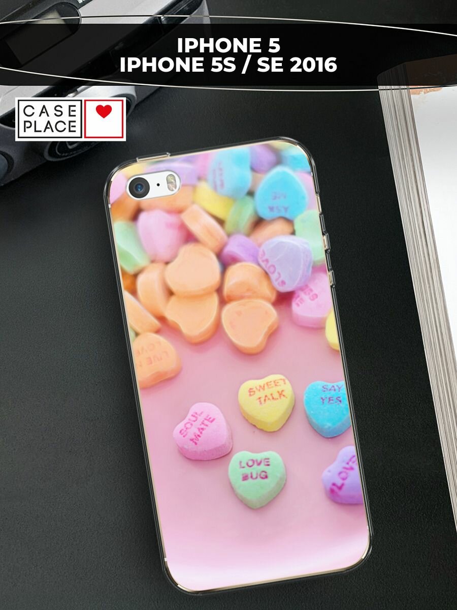 Чехол на Apple iPhone 5/5S/SE / Айфон 5/5S/SE с принтом "Конфетки сердечки 2"