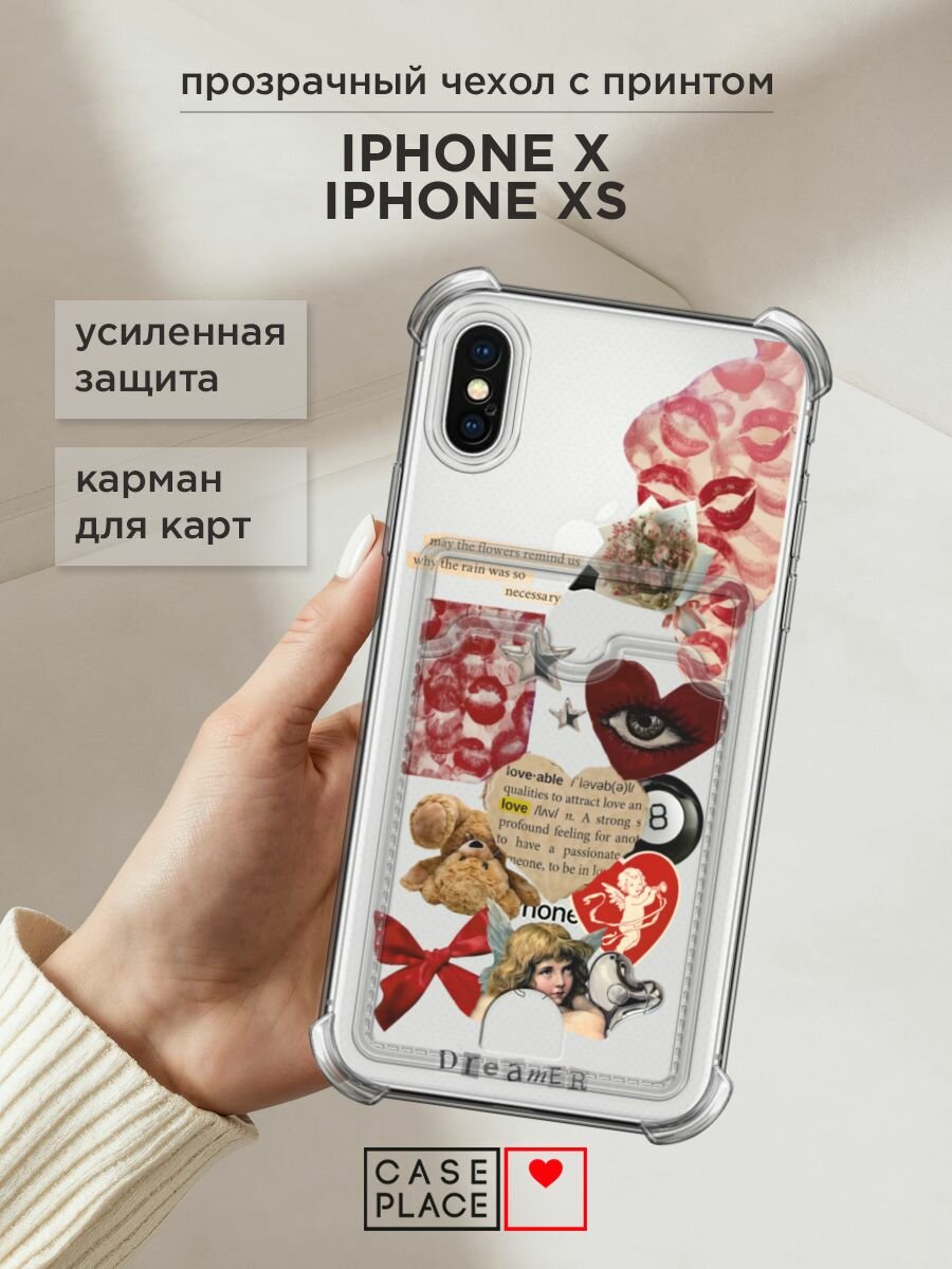 Чехол на Apple iPhone X/XS (Айфон X/XS) с картой и принтом "Поцелуи и сердца"