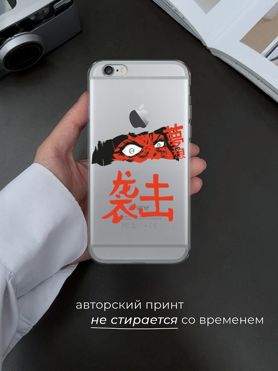 Чехол на Apple iPhone 6 / Айфон 6 с принтом "Anime attack", прозрачный — фото 1