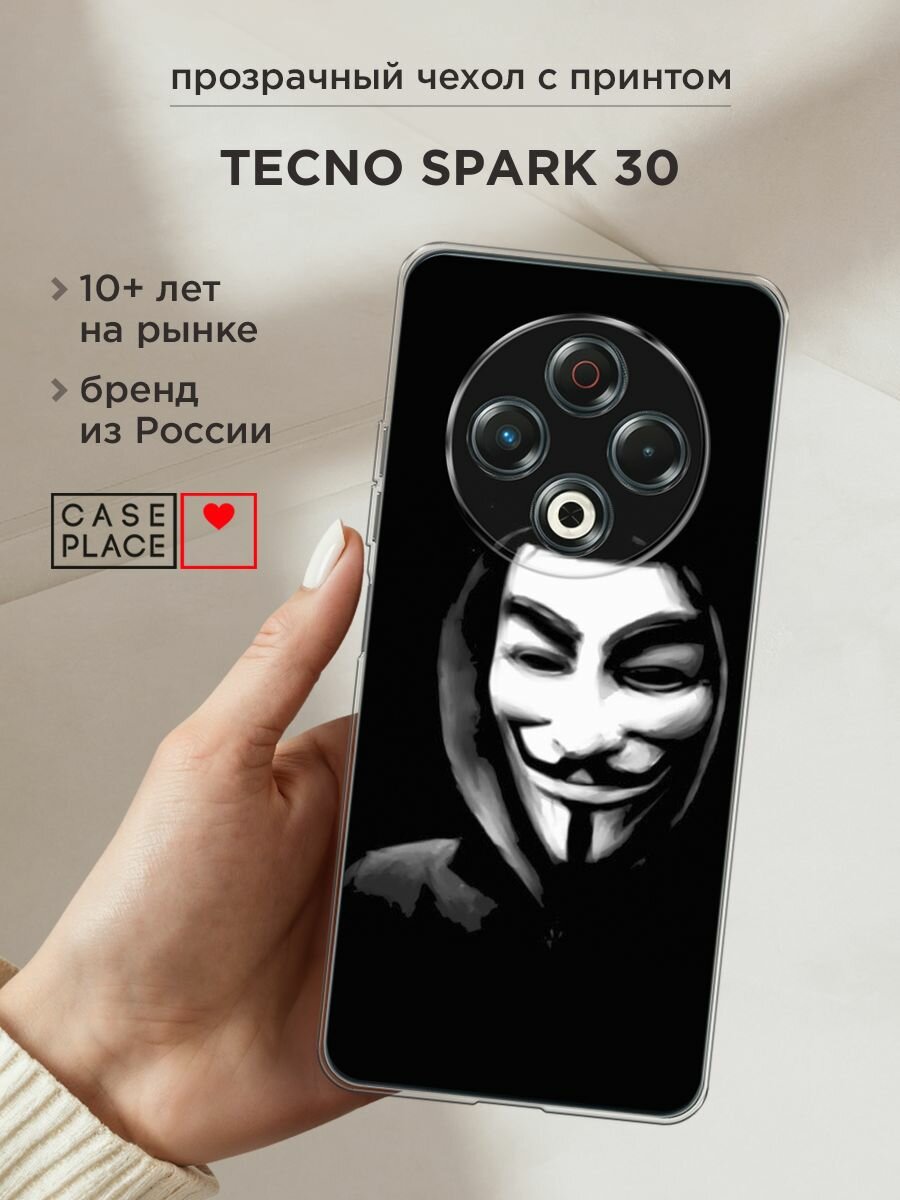 Чехол на Tecno Spark 30 / Текно Спарк 30 с принтом "Анонимус"