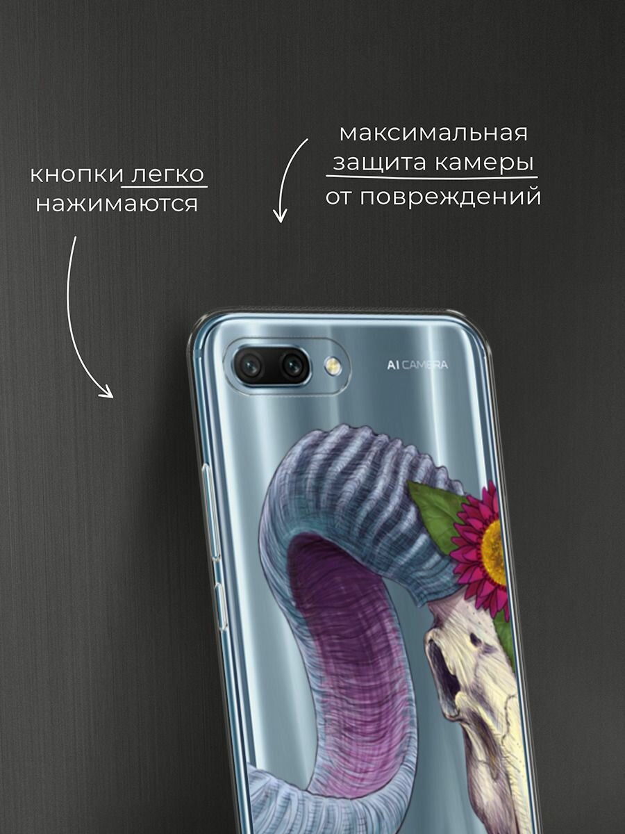 Чехол на Honor 10 / Хонор 10 с принтом "Мифический череп", прозрачный — фото 1