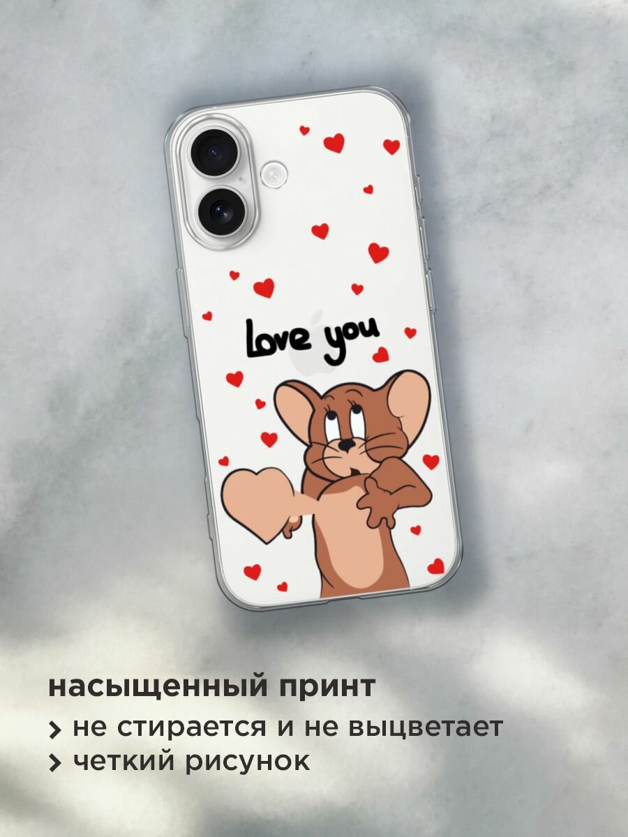 Чехол на Apple iPhone 17 / Айфон 17 с принтом "love you Джерри 1", прозрачный — фото 1