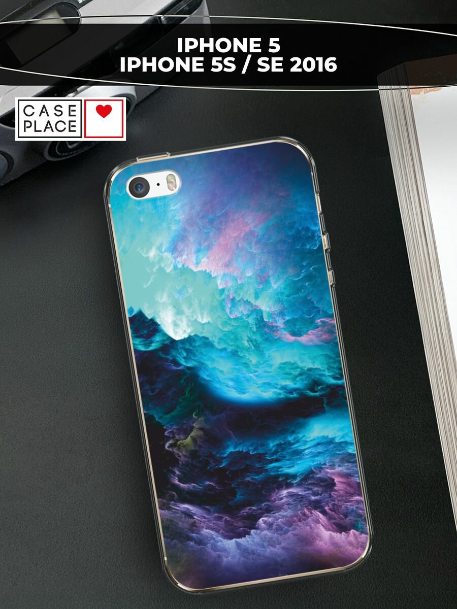 Чехол на Apple iPhone 5/5S/SE / Айфон 5/5S/SE с принтом "Бирюзовое небо"