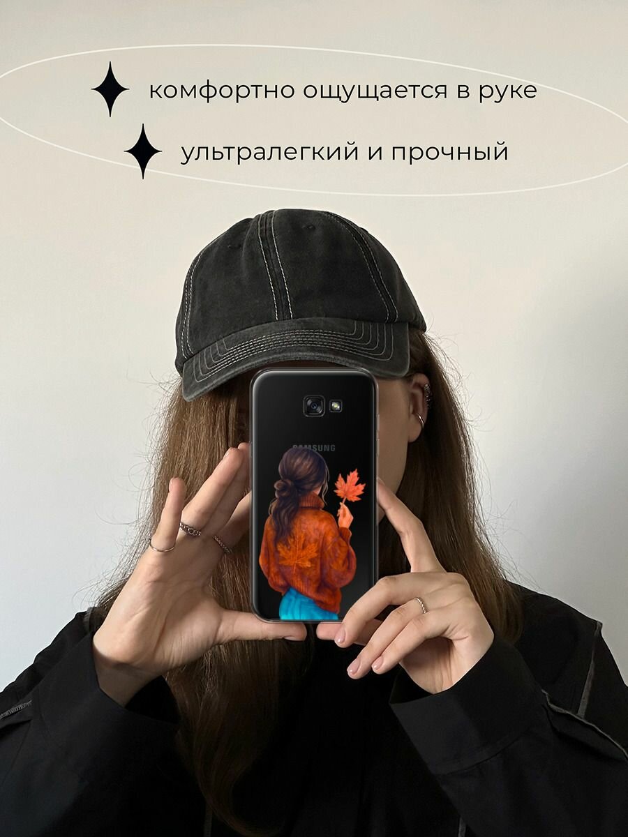 Чехол на Samsung Galaxy A7 2017 / Самсунг Галакси А7 2017 с принтом "Девушка с опавшим листом", прозрачный — фото 1