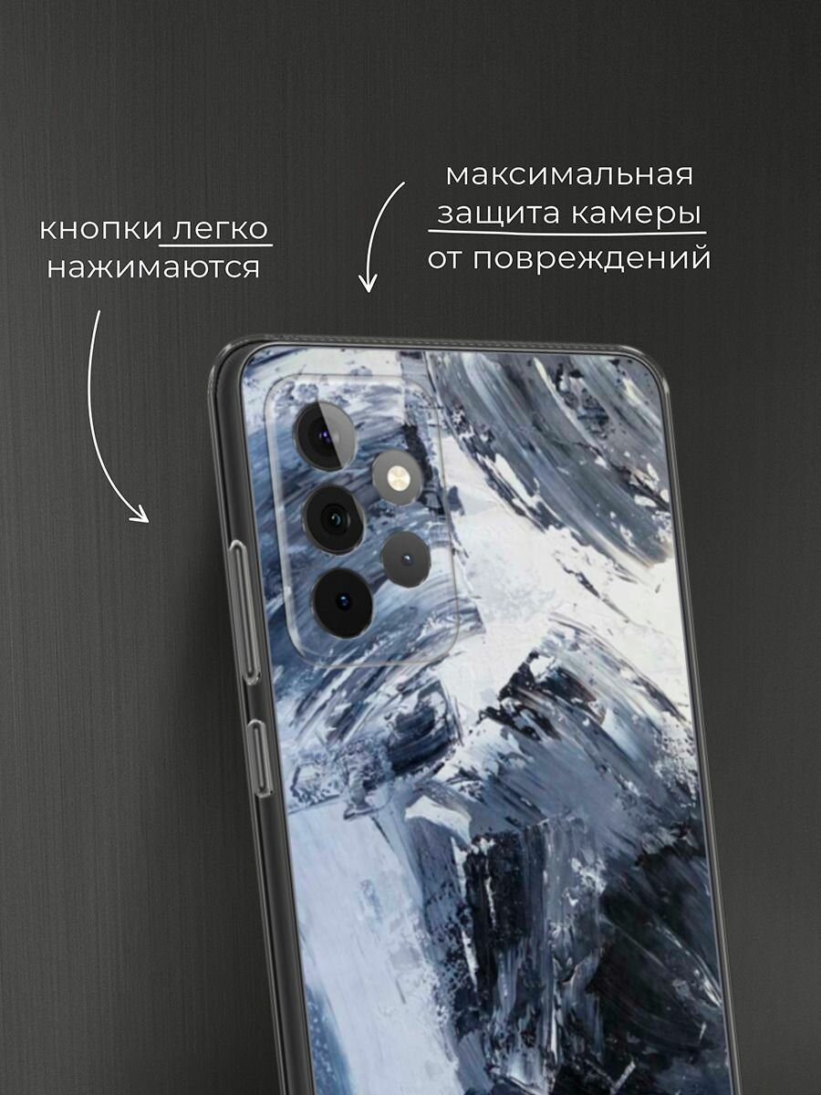 Чехол на Samsung Galaxy A72 / Самсунг Галакси А72 с принтом "Абстракция живопись" — фото 1