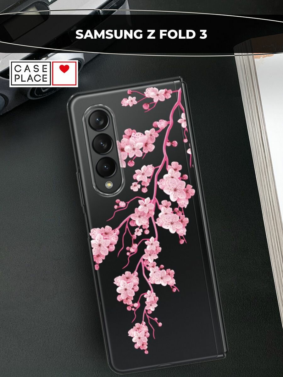 Чехол на Samsung Galaxy Z Fold 3 / Самсунг Галакси Зет Фолд 3 с принтом "Ветка сакуры 2"