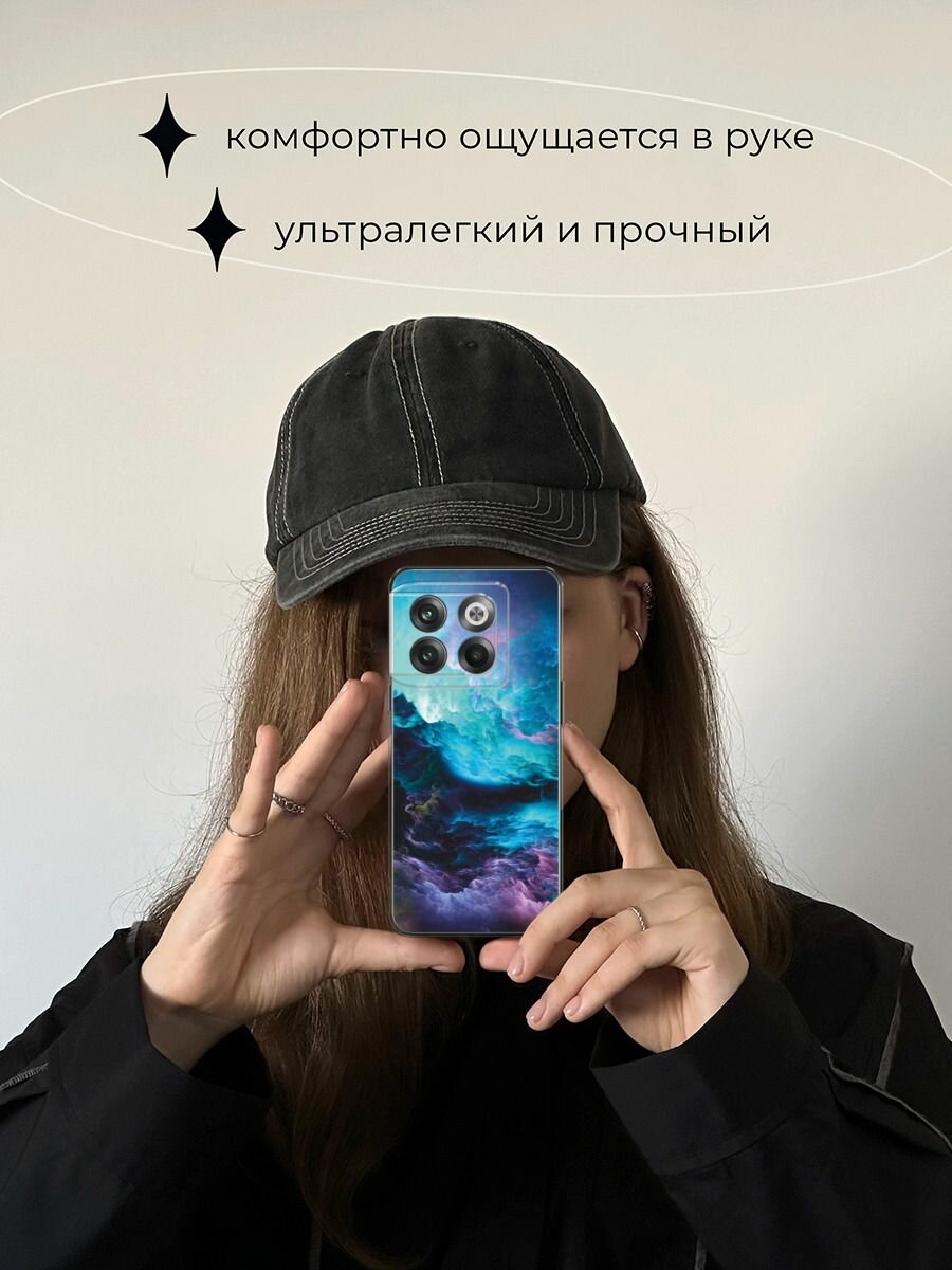 Чехол на OnePlus 10T / Ван плюс 10T с принтом "Бирюзовое небо" — фото 1