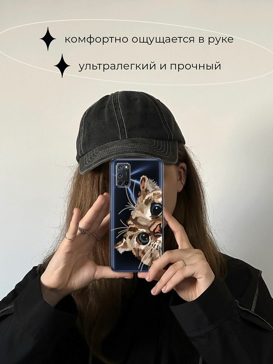 Чехол на Oppo A52/A72 / Оппо A52/A72 с принтом "Любопытный кот", прозрачный — фото 1