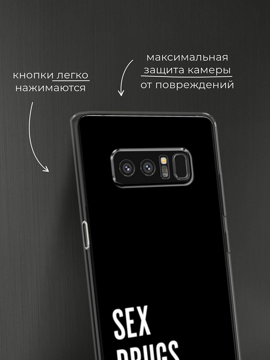 Чехол на Samsung Galaxy Note 8 / Самсунг Галакси Нот 8 с принтом "Corvalol" — фото 1
