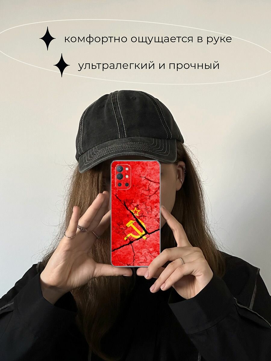 Силиконовый чехол на OnePlus 9R / ВанПлас 9R с принтом "СССР" — фото 1