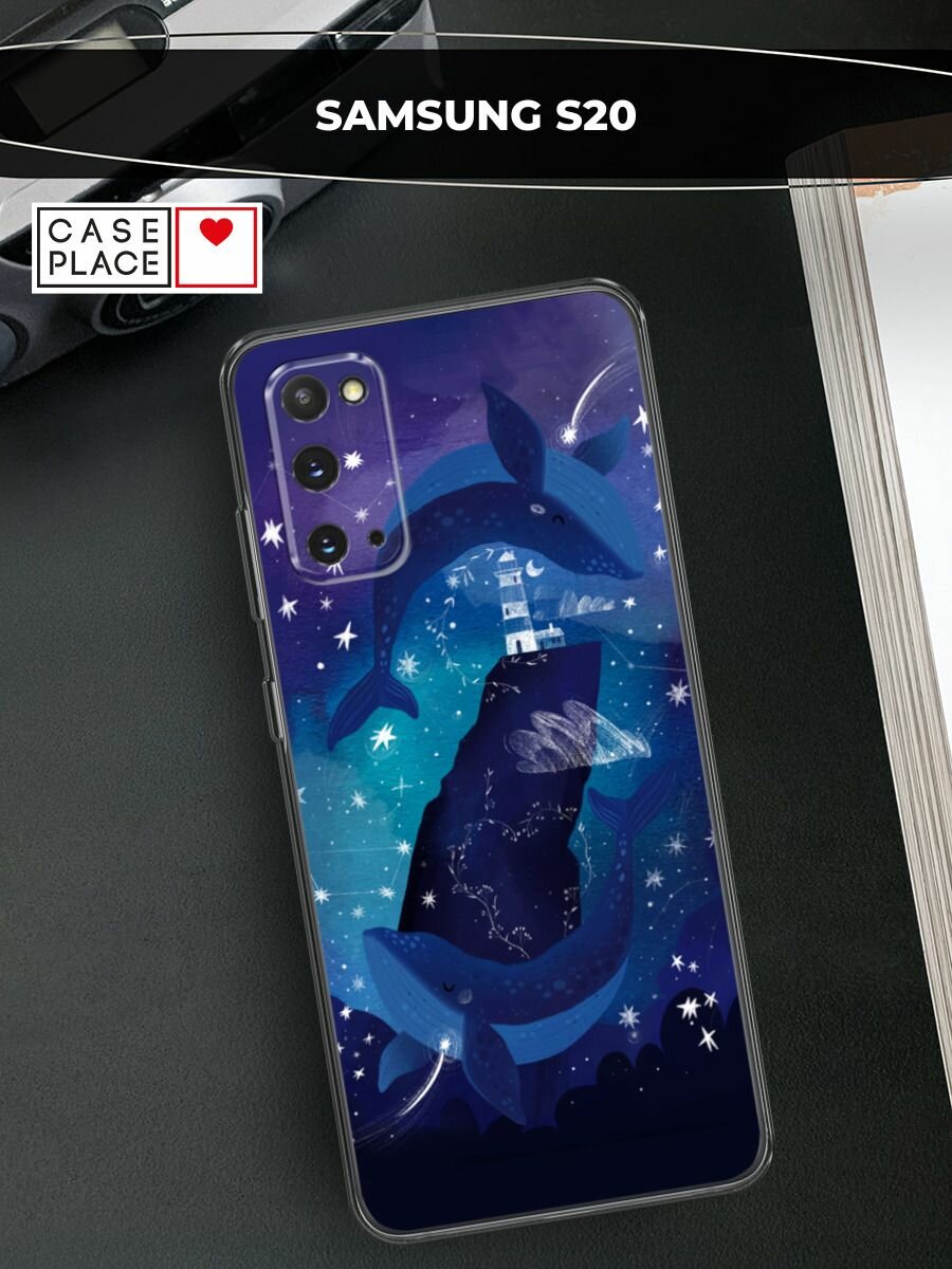 Чехол на Samsung Galaxy S20 / Самсунг Гэлакси S20 с принтом "Ночные киты"