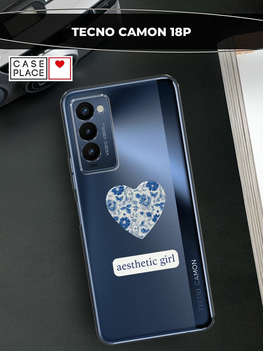 Чехол на Tecno Camon 18P / Техно Камон 18Р с принтом "Aesthetic girl"
