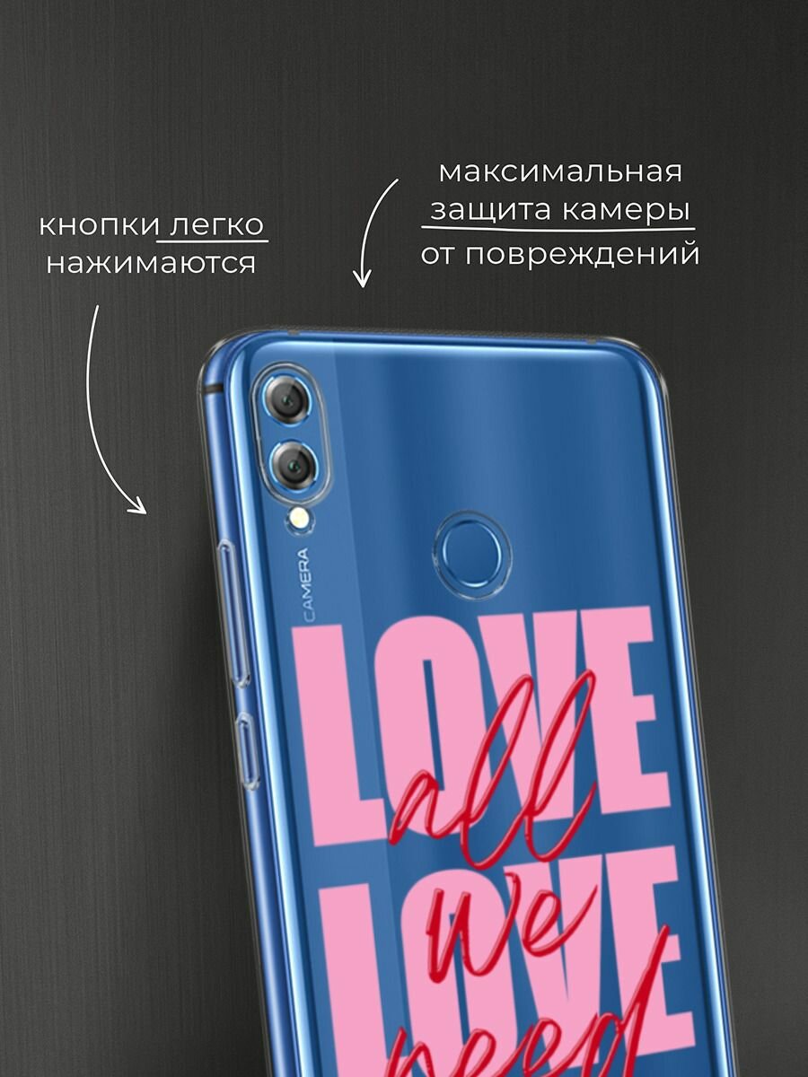 Чехол на Honor 8X / Хонор 8Х с принтом "All we need is love" — фото 1