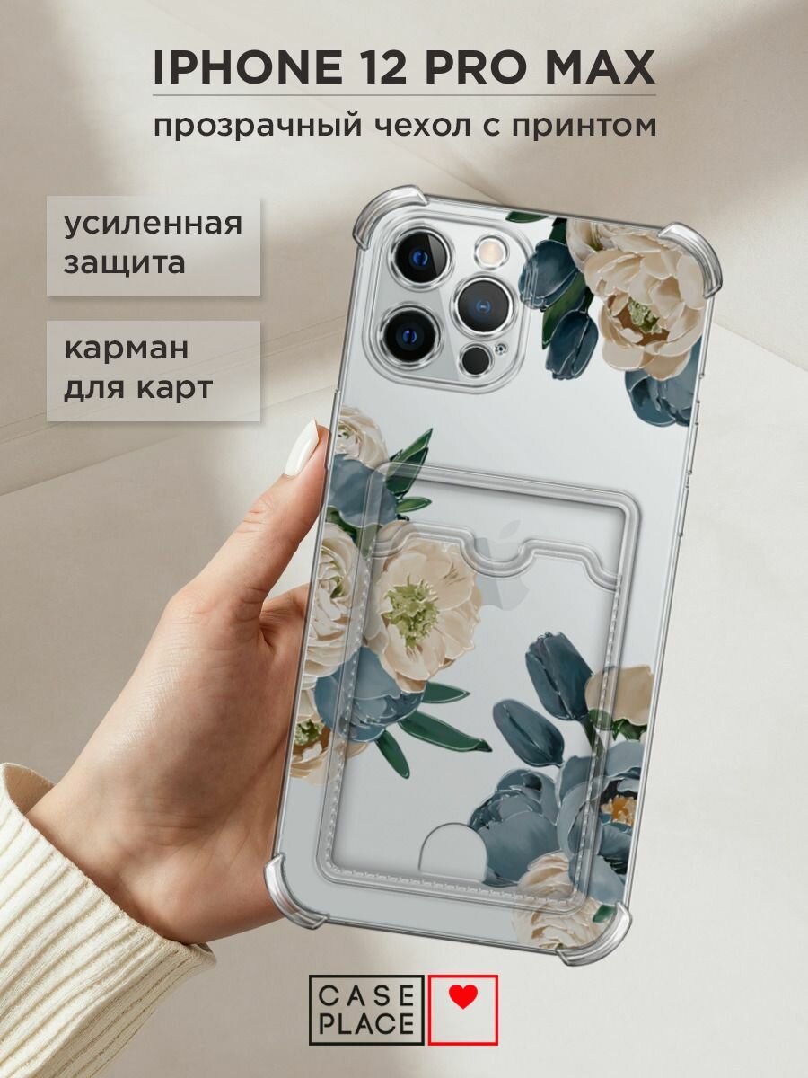 Чехол на Apple iPhone 12 Pro Max (Айфон 12 Про Макс) с картой и принтом "Бежевые и голубые бутоны"