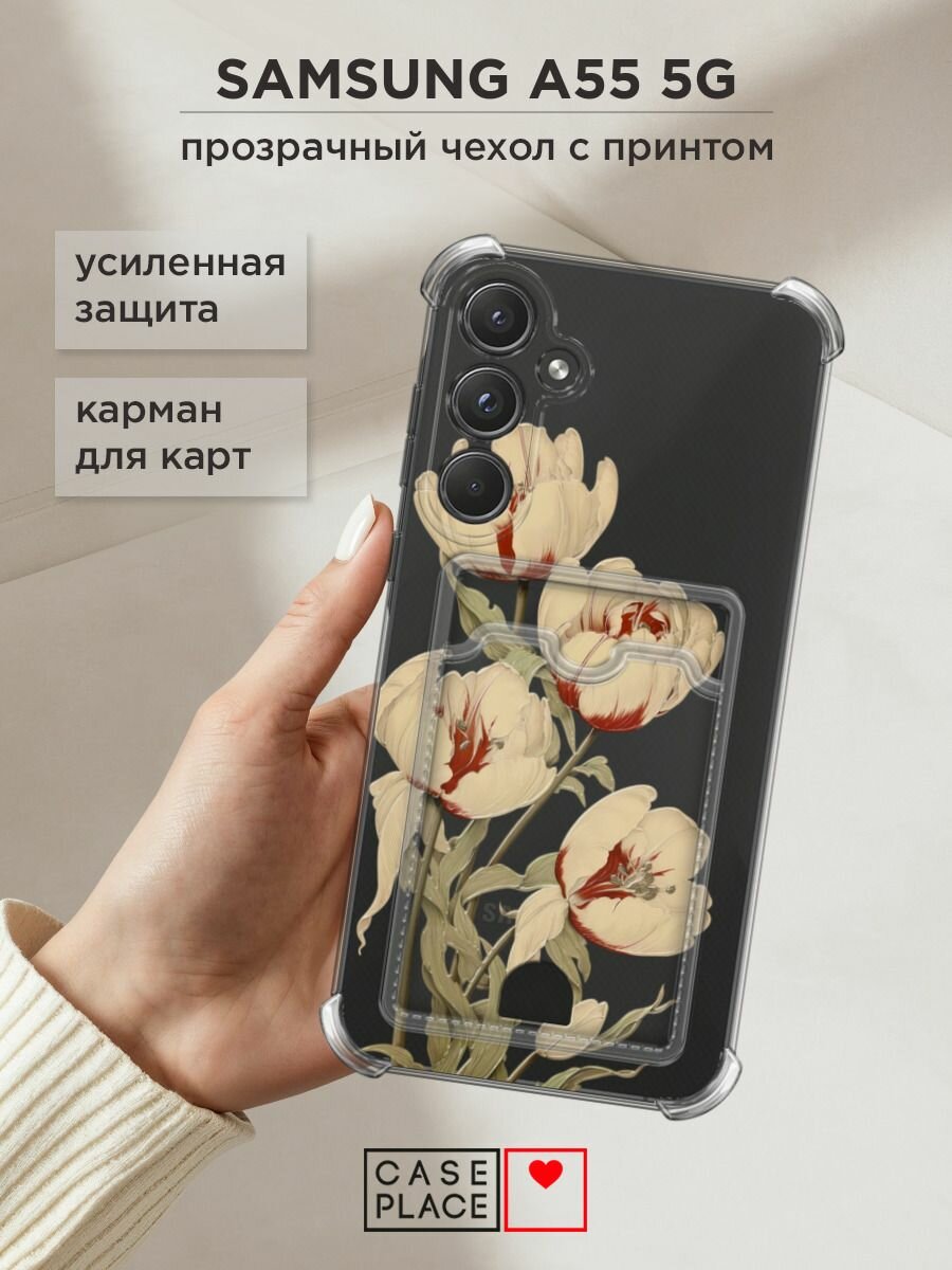 Чехол на Samsung Galaxy A55 5G (Самсунг Галакси А55 5G) с картой и принтом "Бежевые бутоны"