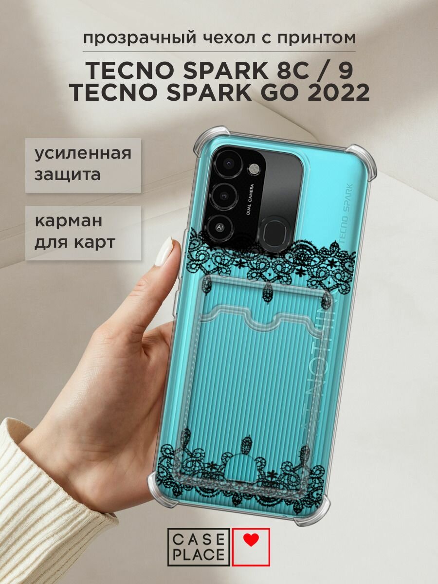 Чехол на Tecno Spark Go 2022/8C/9 (Текно Спарк Го 2022/8C/9) с картой и принтом "Черные кружева"