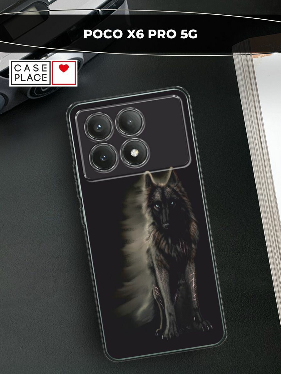 Чехол на Xiaomi Poco X6 PRO 5G / Поко X6 Про 5G с принтом "Туманный волк"