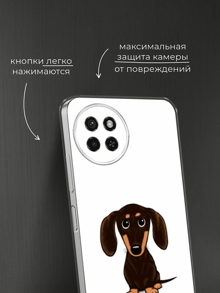 Силиконовый чехол на Itel S23 / Ител S23 с принтом "Маленькая такса" — фото 1