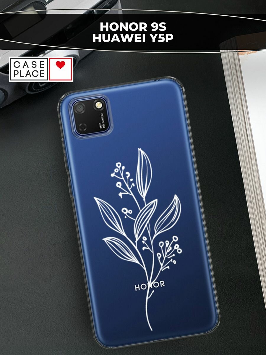 Чехол на Honor 9S/Huawei Y5p / Хонор 9S/Хуавей Y5p с принтом "Ветка с листочками и цветами", прозрачный