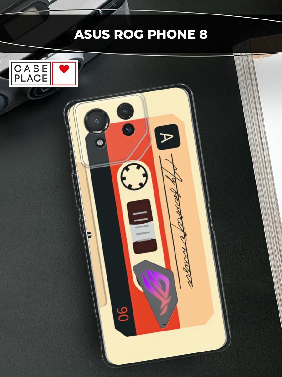 Чехол на Asus ROG Phone 8 / Асус Рог Фон 8 с принтом "Бежевая кассета"