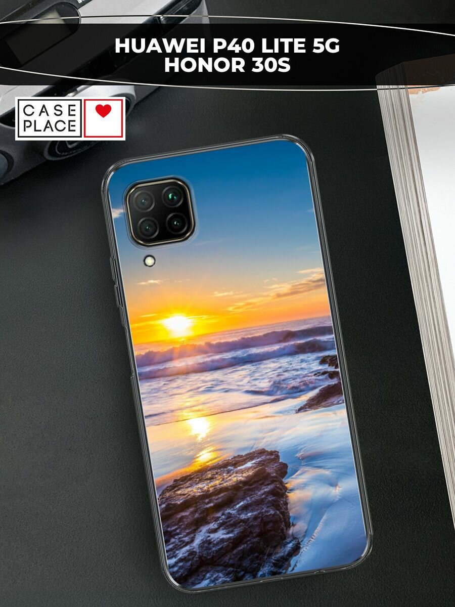 Чехол на Honor 30S Global/Huawei P40 Lite 5G/Nova 7 SE / Хонор 30S/Хуавей P40 Lite 5G/Нова 7 SE с принтом "Восход 6"