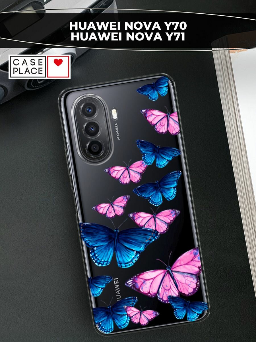 Чехол на Huawei Nova Y70/Y71 / Хуавей Нова Y70/Y71 с принтом "Взлетающие бабочки", прозрачный