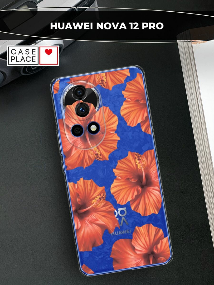 Чехол на Huawei Nova 12 Pro / Хуавей Нова 12 Про с принтом "Рыжие гибискусы", прозрачный
