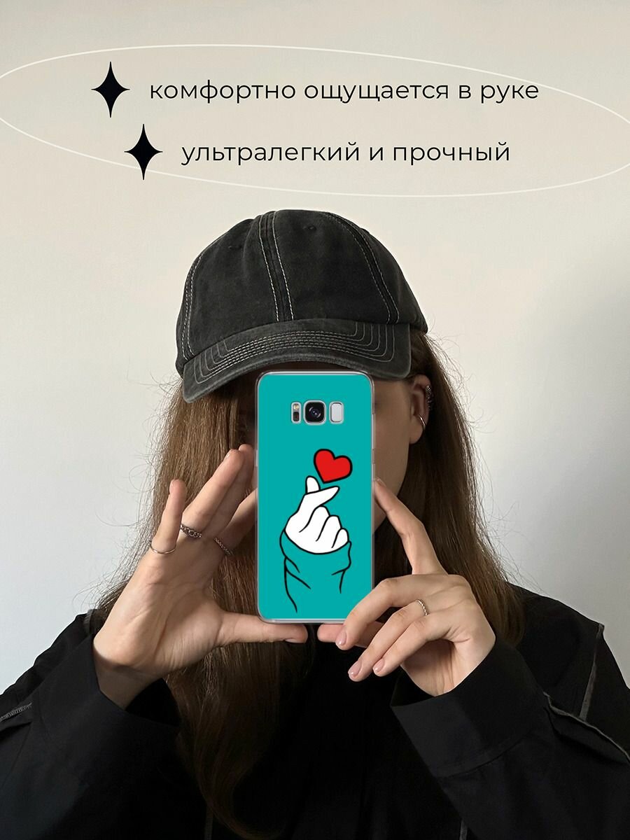 Чехол на Samsung Galaxy S8 / Самсунг Галакси С8 с принтом "Маленькое сердечко" — фото 1