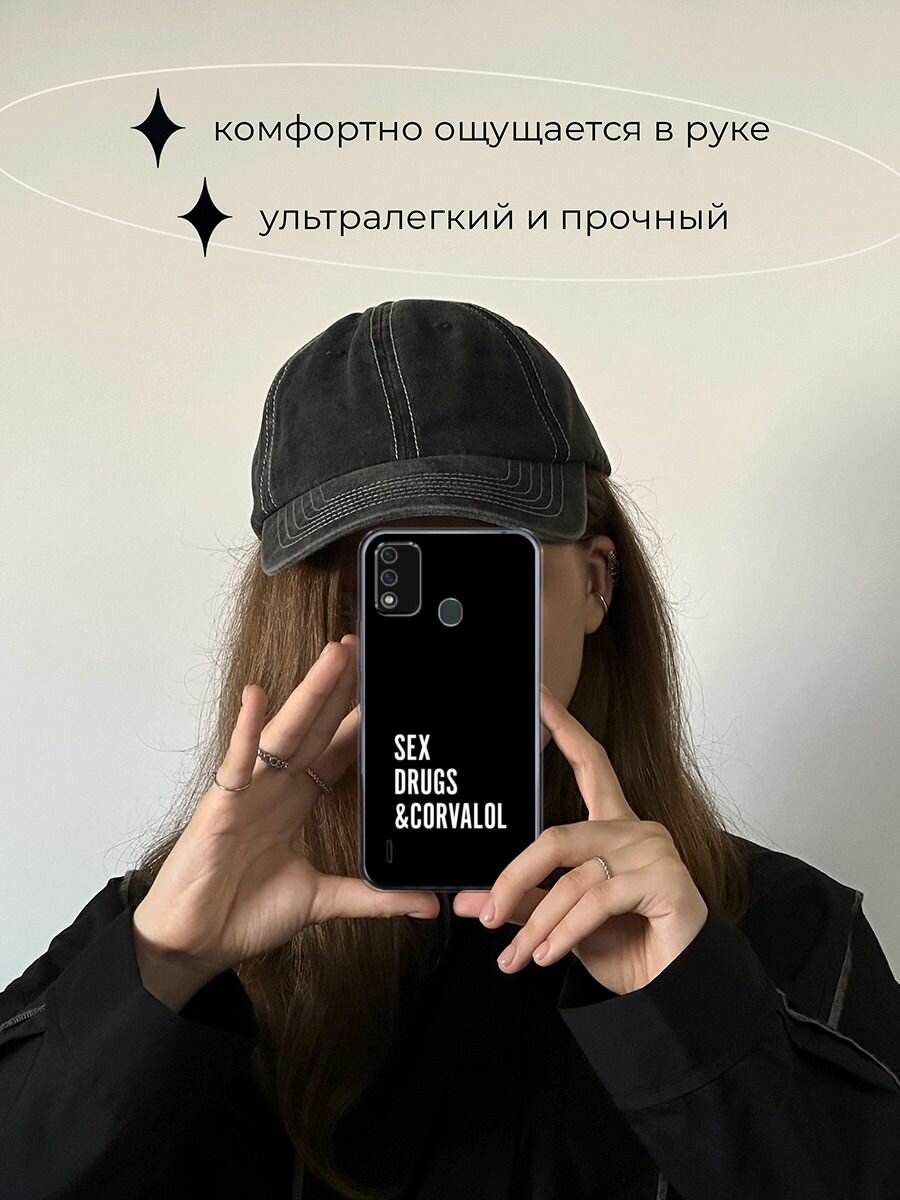 Силиконовый чехол на Itel A48 / Ител А48 с принтом "Corvalol" — фото 1