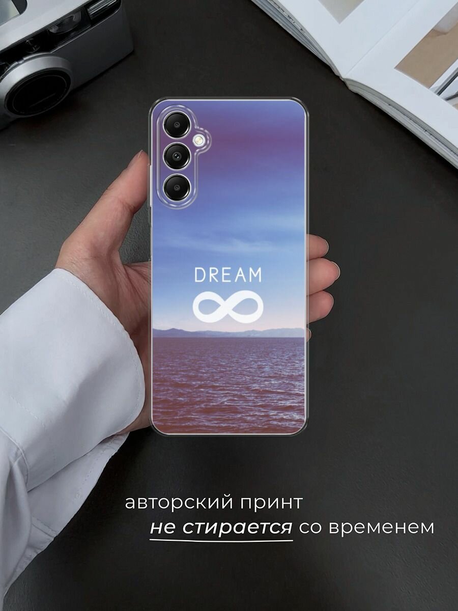 Чехол на Samsung Galaxy A05s / Самсунг Галакси A05s с принтом "Dream бесконечность" — фото 1