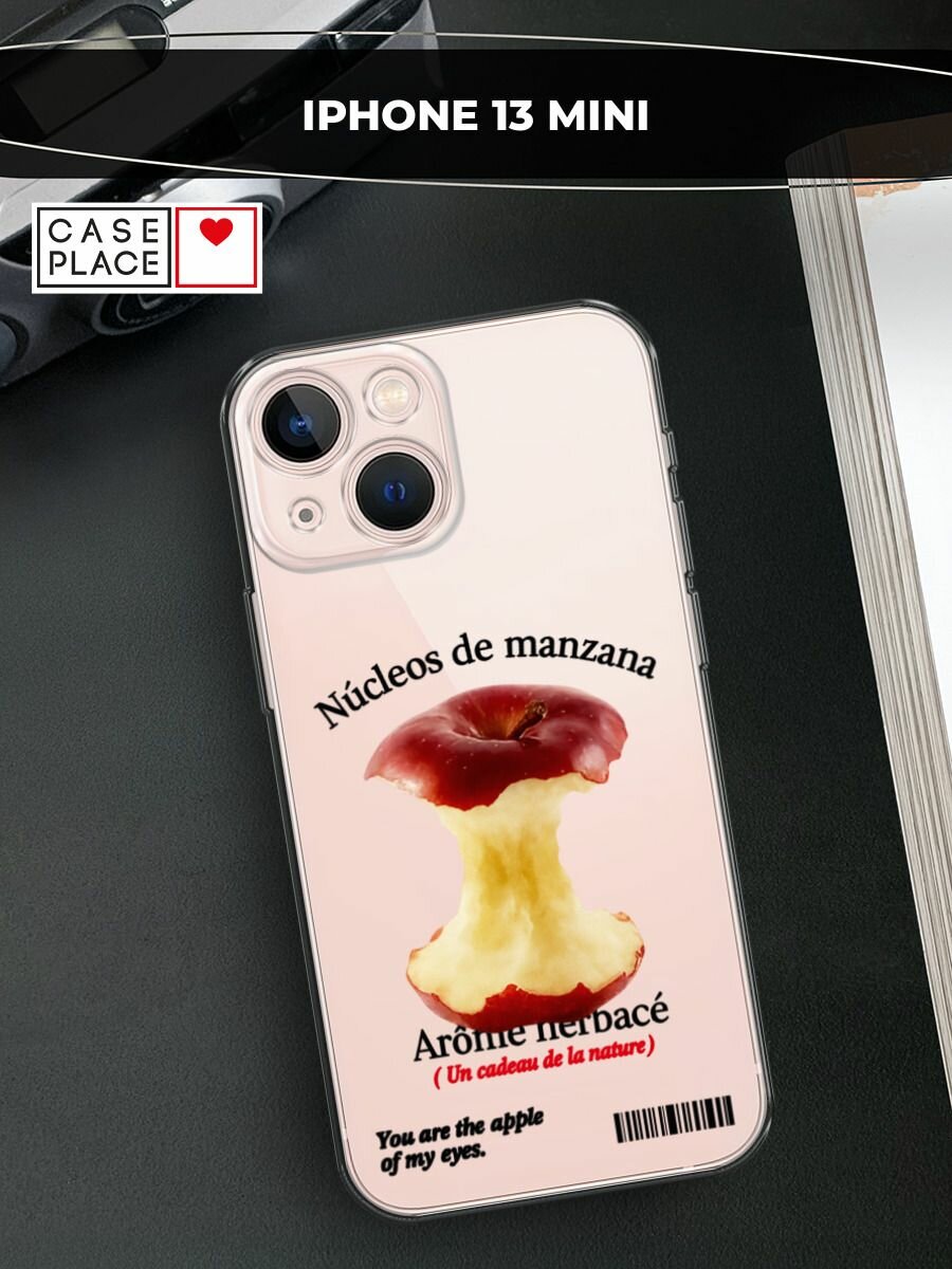 Чехол на Apple iPhone 13 mini / Айфон 13 мини с принтом "Съеденное яблоко 2", прозрачный