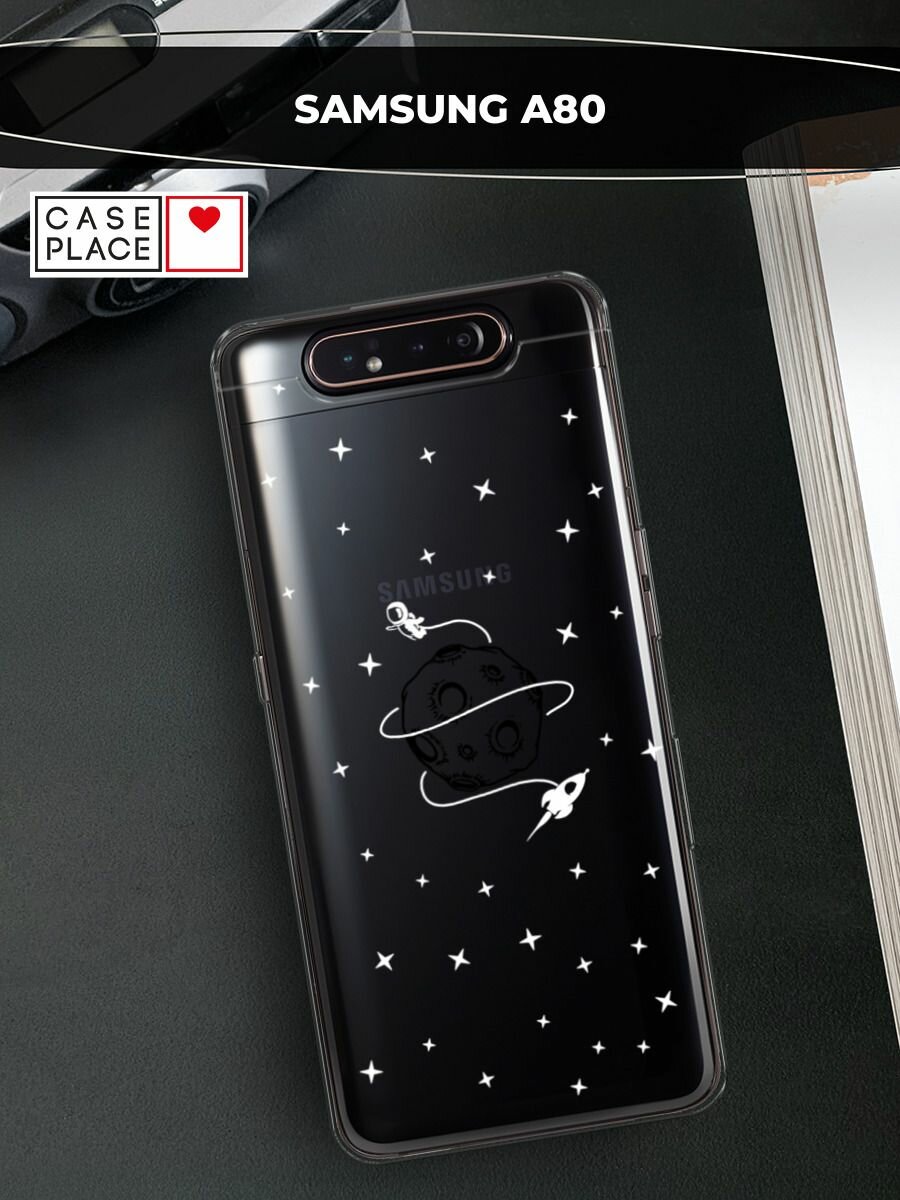 Чехол на Samsung Galaxy A80 / Самсунг Гэлакси A80 с принтом "Полет вокруг луны", прозрачный