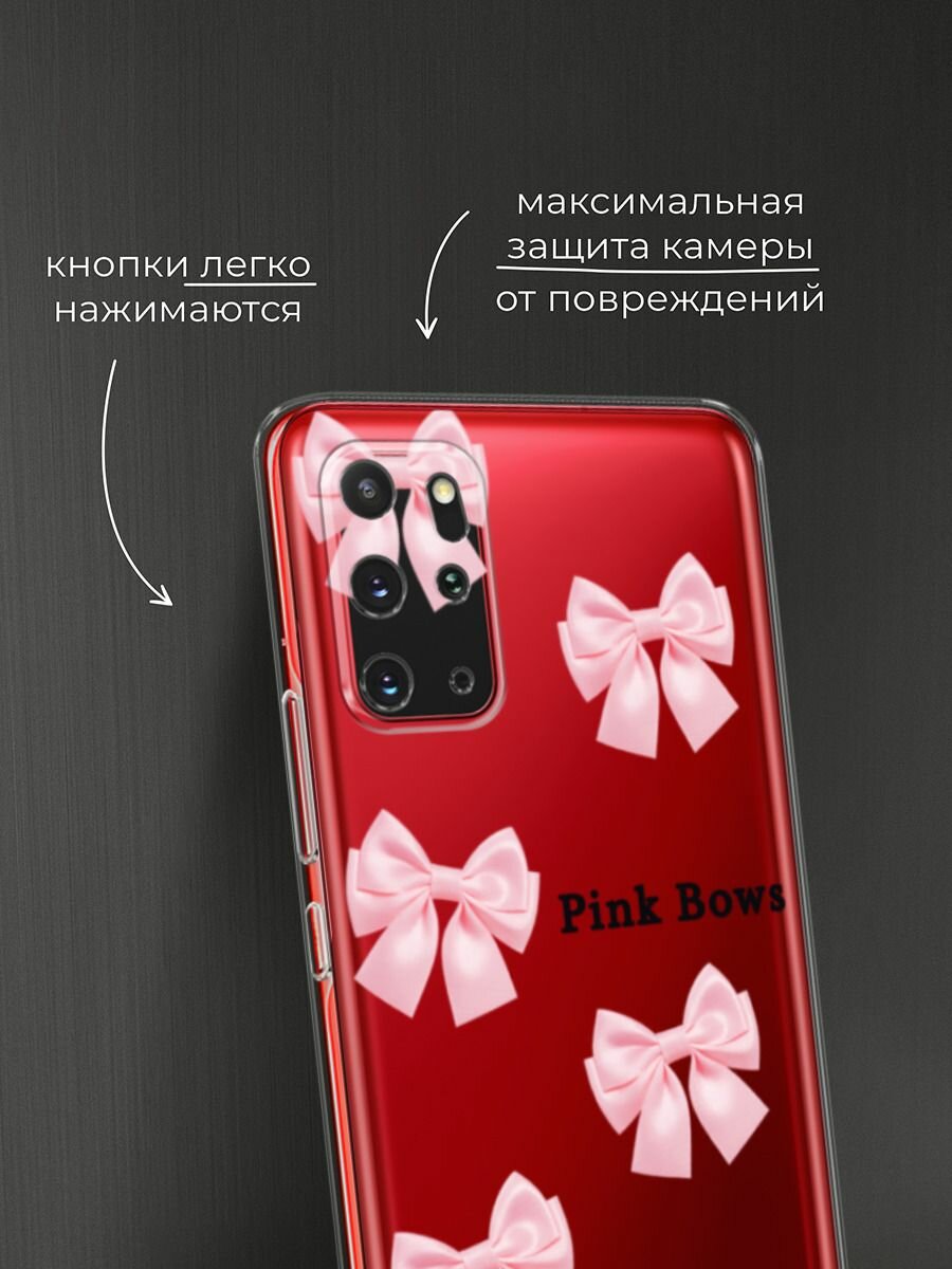 Чехол на Samsung Galaxy S20 + / Самсунг Галакси S20 Плюс с принтом "Pink Bows", прозрачный — фото 1