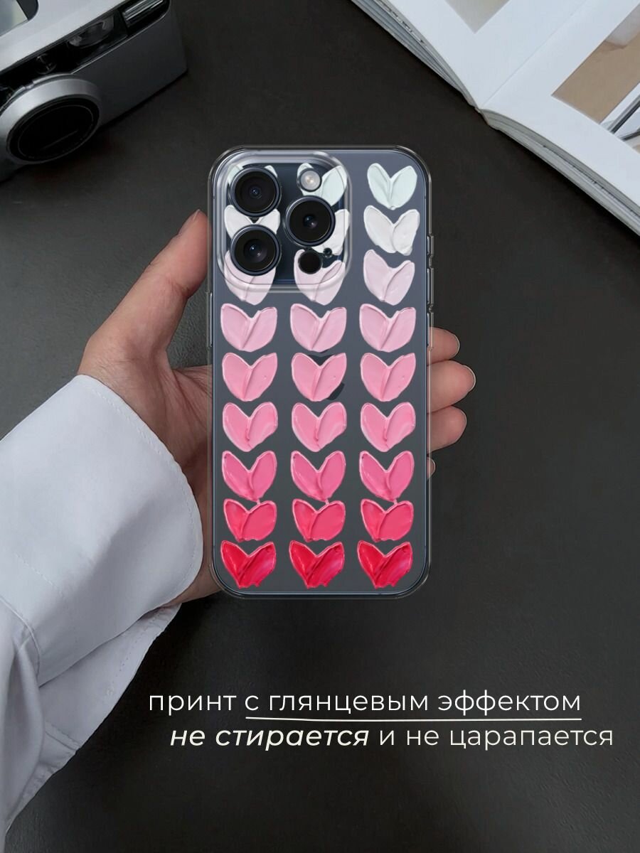 Чехол на Apple iPhone 15 Pro / Айфон 15 Про с принтом "Градиент из сердечек" — фото 1