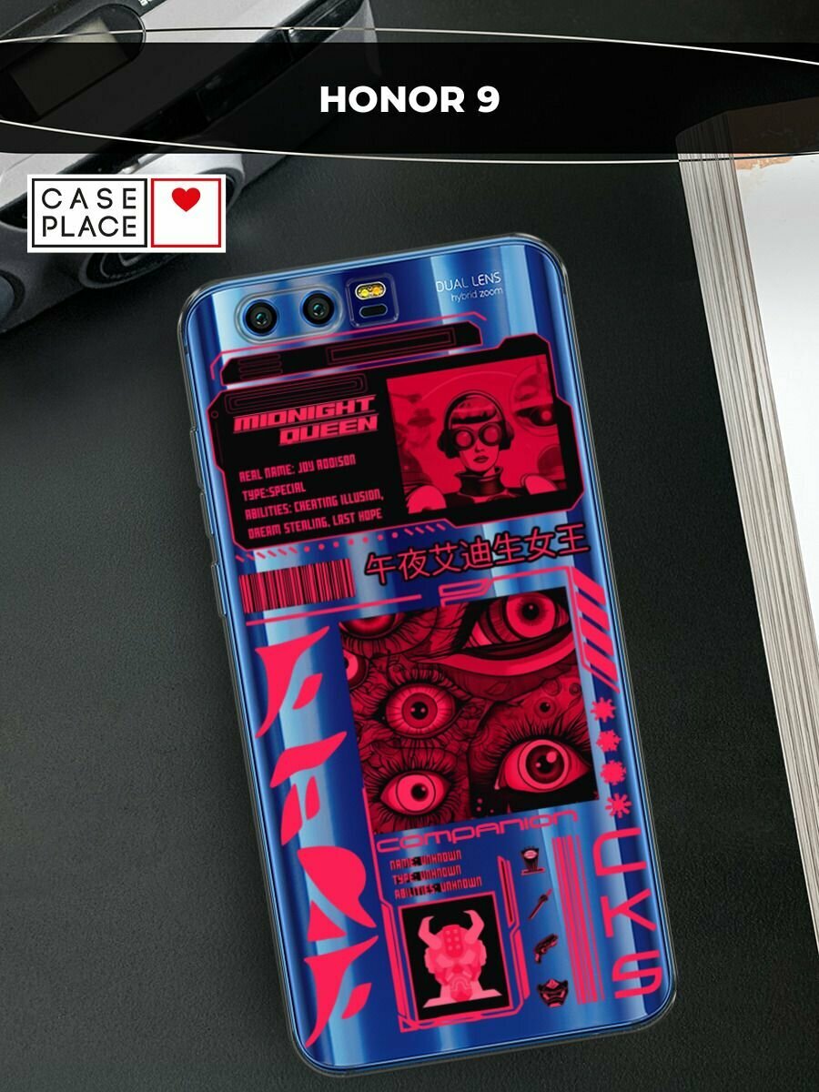 Чехол на Honor 9 / Хонор 9 с принтом "Mionight queen", прозрачный