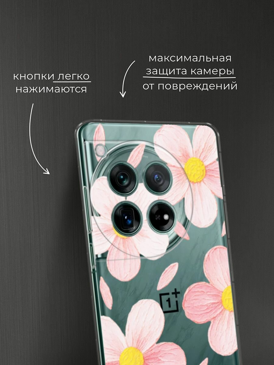 Чехол на OnePlus 12 / Ван Плас 12 с принтом "Розовые ромашки" — фото 1