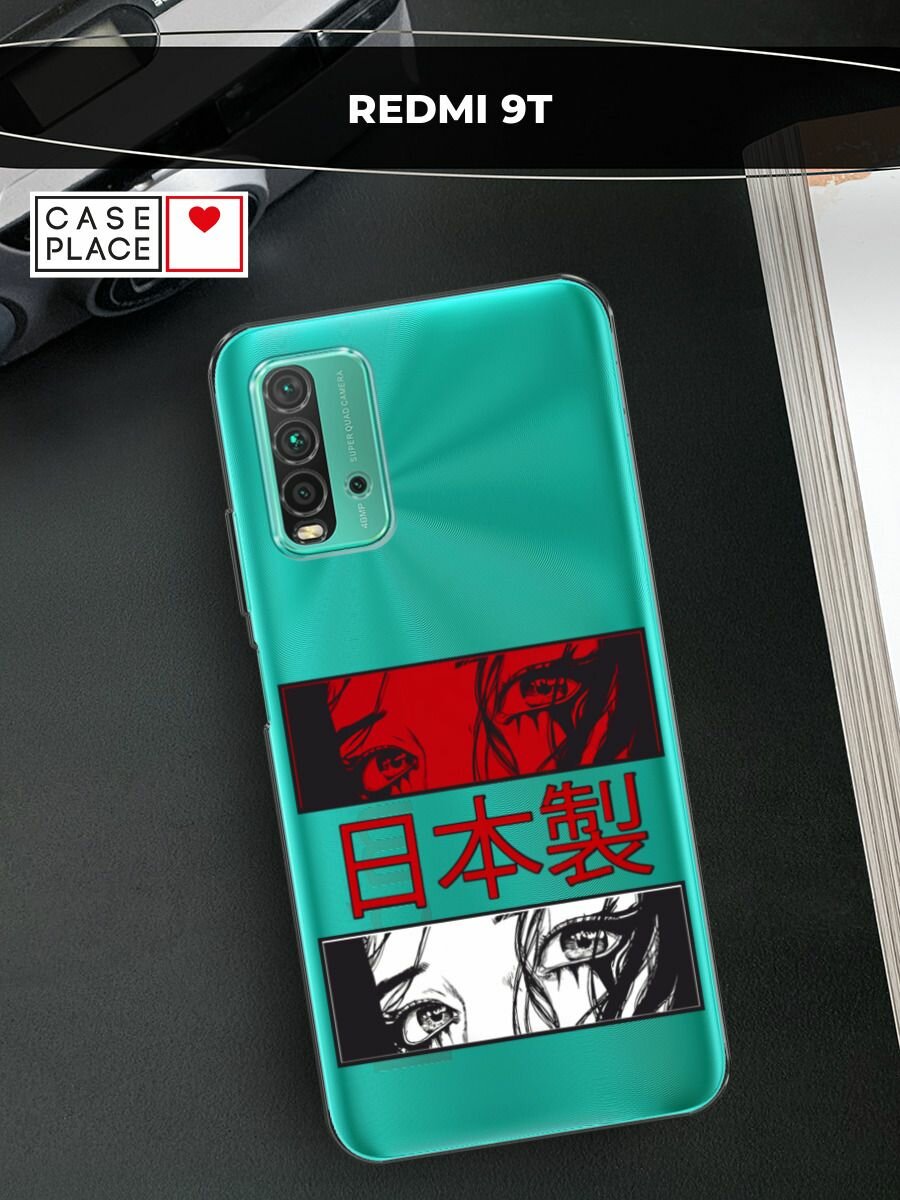Чехол на Xiaomi Redmi 9T / Сяоми Редми 9Т с принтом "Аниме глаза манга", прозрачный