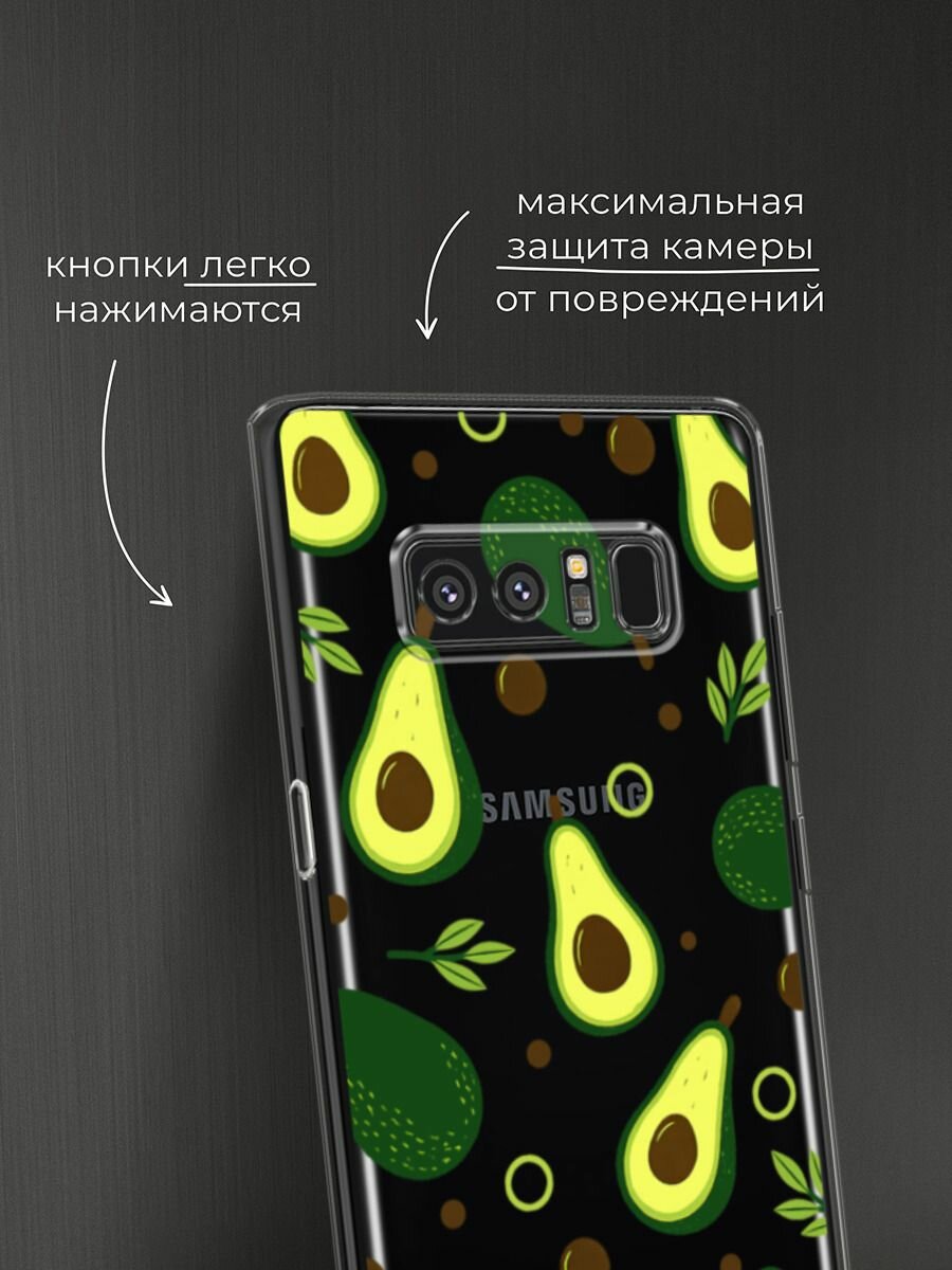 Чехол на Samsung Galaxy Note 8 / Самсунг Галакси Нот 8 с принтом "Авокадо паттерн", прозрачный — фото 1