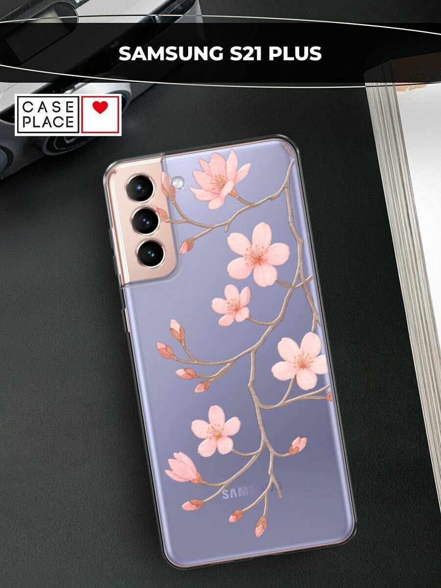 Чехол на Samsung Galaxy S21 + / Самсунг Галакси S21 Плюс с принтом "Веточка распускающейся сакуры 2"