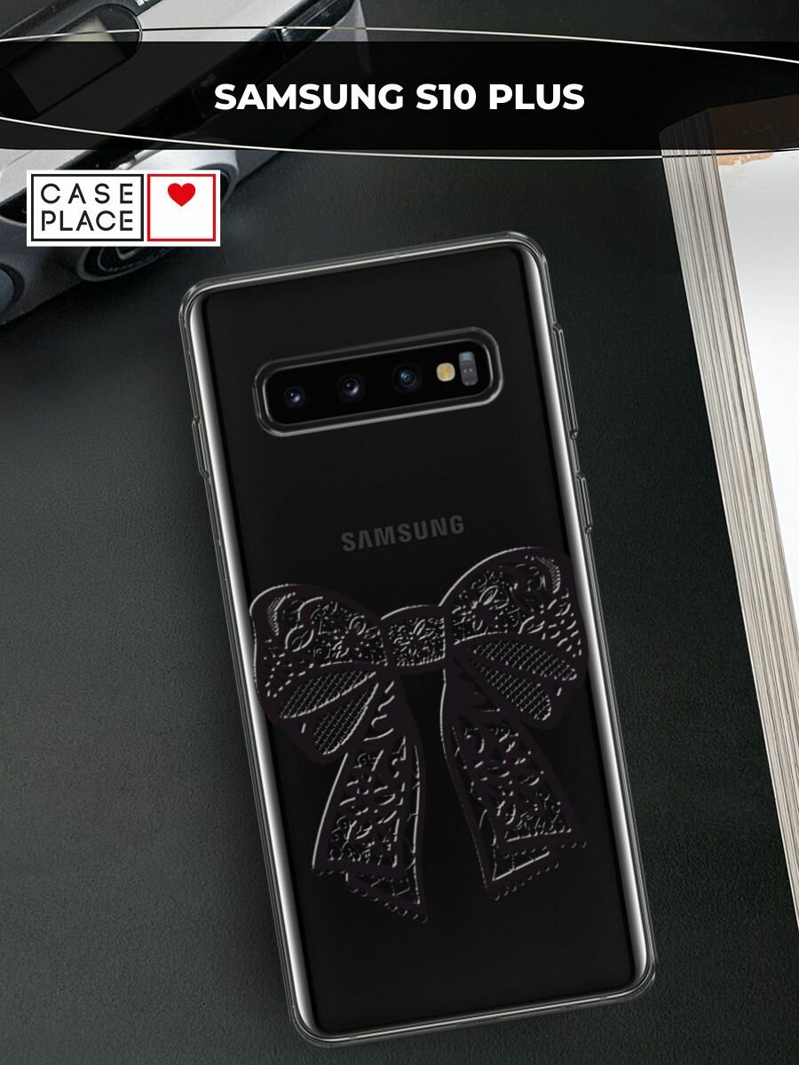 Чехол на Samsung Galaxy S10 + / Самсунг Галакси S10 Плюс с принтом "Черный сетчатый бант 2"