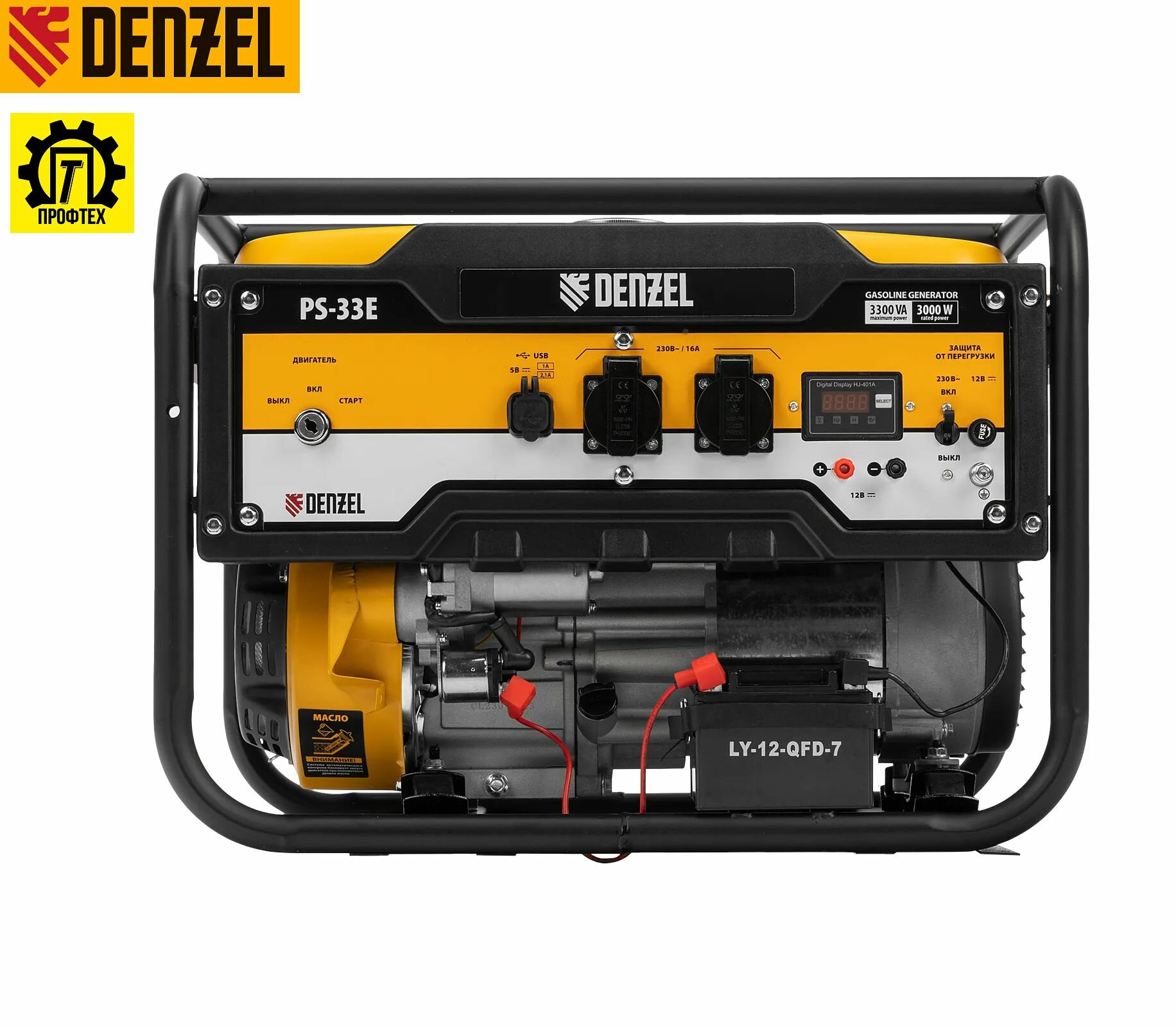 Генератор бензиновый DENZEL PS 33E 3,3 кВт, 230 В, 15 л, электростартер 94537