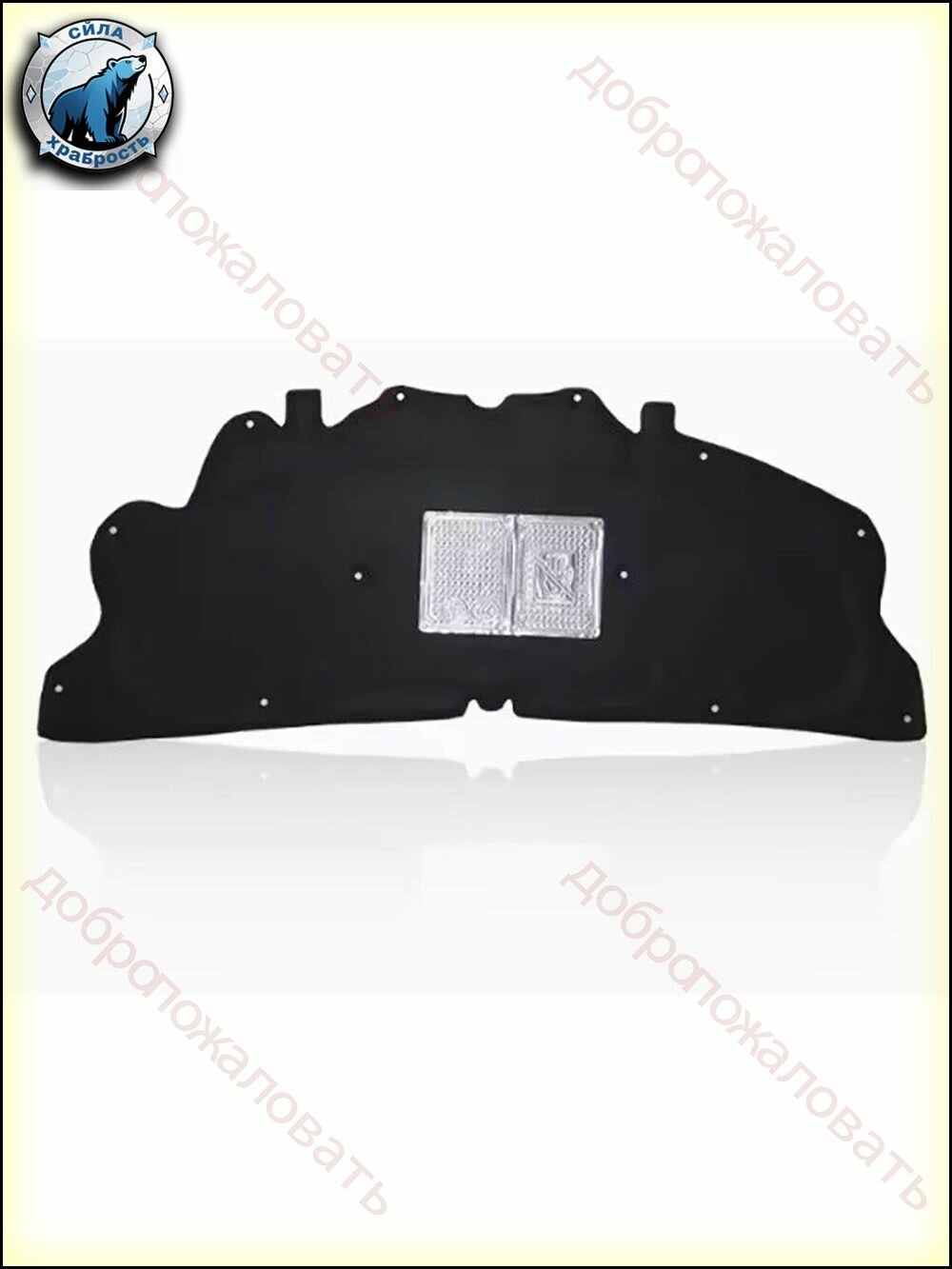 Звукоизоляционный чехол капота двигателя автомобиля для Peugeot 307 2005-2014, 1 шт.