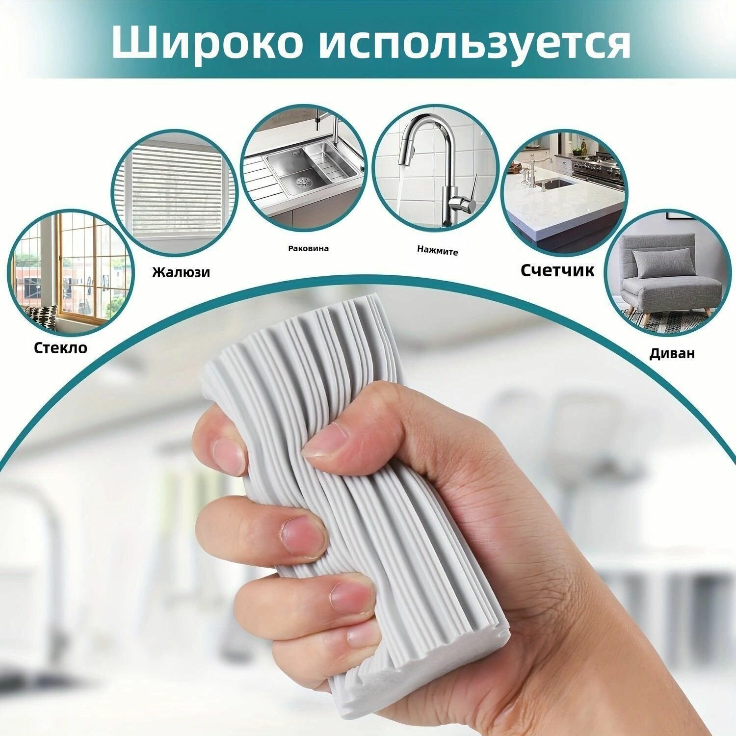 Универсальная губка PVA для уборки дома, мытья посуды, окон и автомобиля супервпитывающая, долговечная, не оставляет разводов