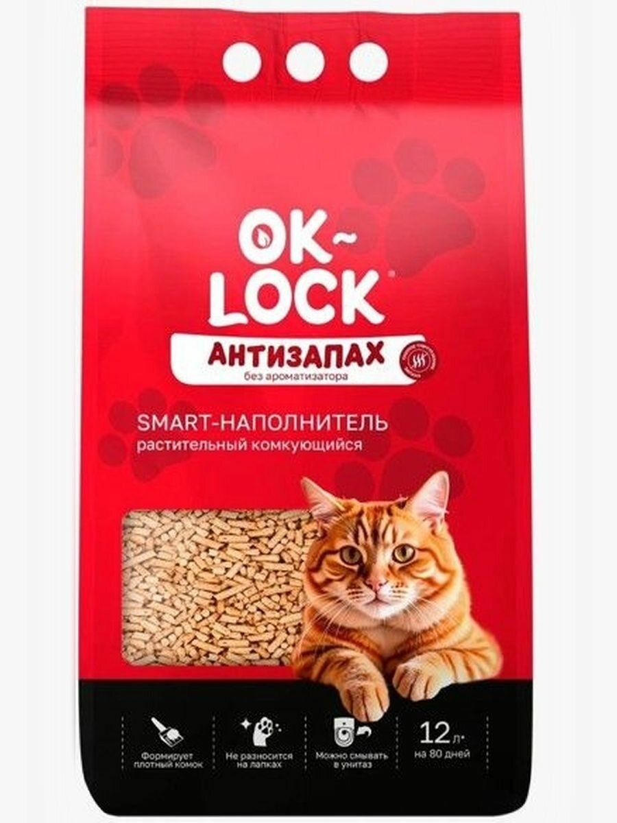 Ok-Lock Антизапах Наполнитель для кошачьего туалета, комкующийся 12л