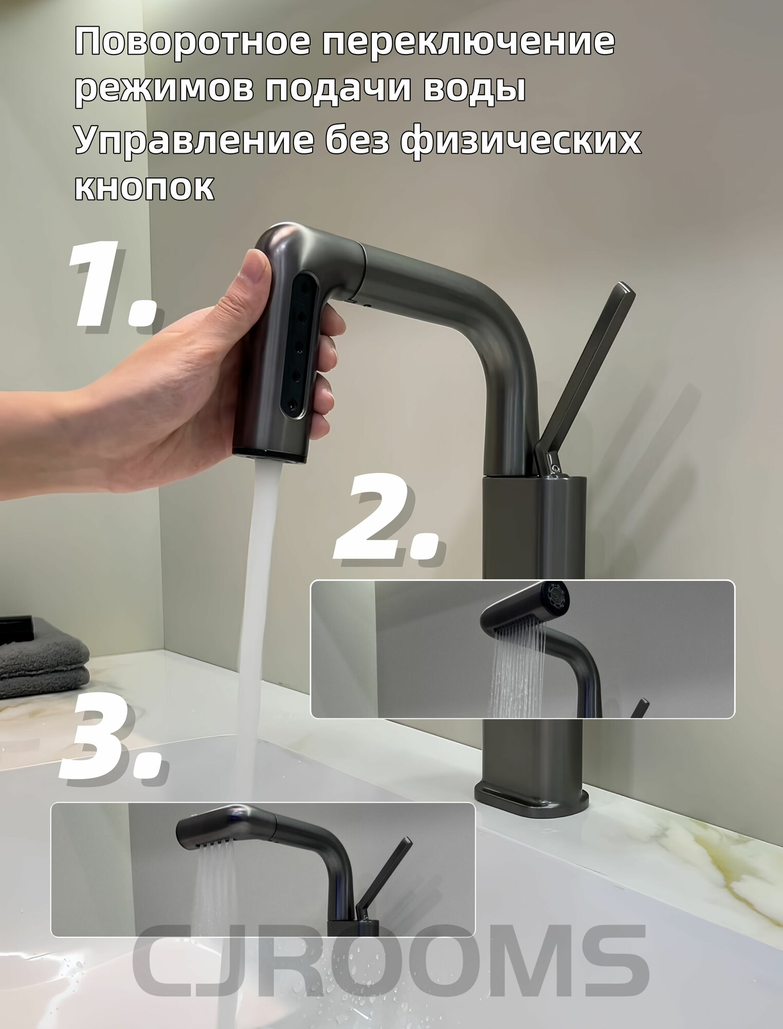 Моносмеситель — фото 1