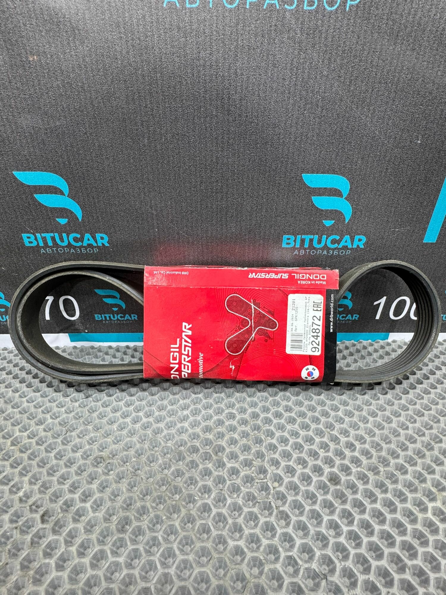 Ремень поликлиновой Hyundai Elantra (16-) Tucson (16-) Veloster (14-) DONGIL