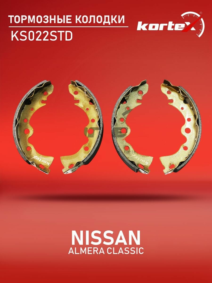 Колодки барабанные комплект Ниссан Альмера, Блюбёрд, Прейри, Сентра, Санни SY1047, SA131, MLP06