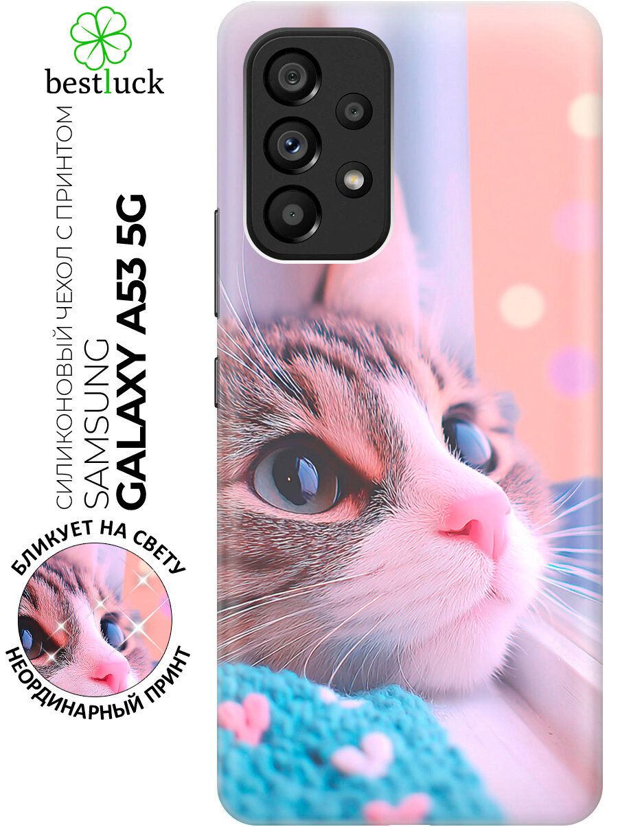 Силиконовый чехол на Samsung Galaxy A53 5G с принтом "Котик у подоконника"