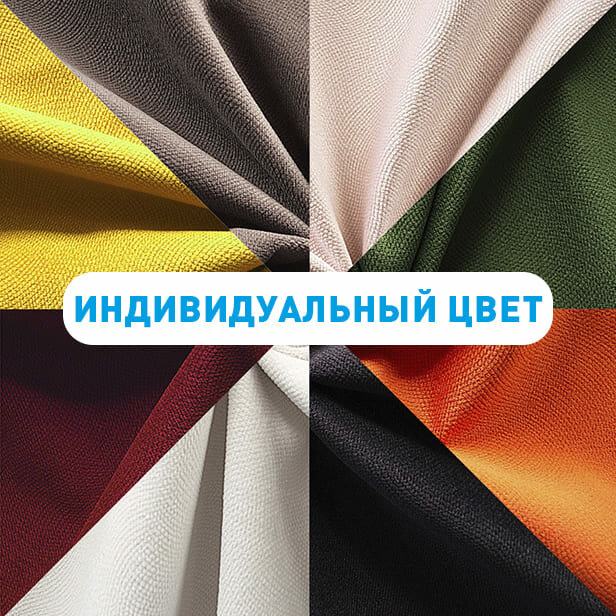 Диван - кровать Спейс 2, механизм Еврокнижка, Мебель Холдинг, 196х86х85 см, разноцветный